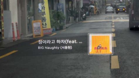 제네시스g90 Hud 헤드업디스플레이 옵션을 순정 그대로 튜닝해봅시다 네이버 블로그