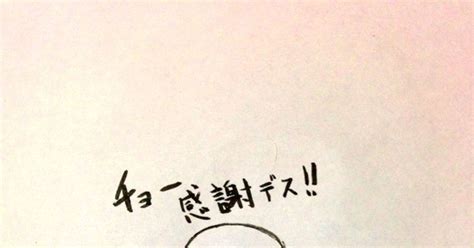 バイオハザード 落書き携帯撮影 ガリーのイラスト Pixiv