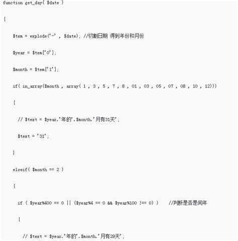 Detailed Graphic And Text Explanation Of How Php Obtains The Number Of