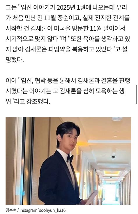 Img 2631 Jpeg 故 김새론 남편 등장 결혼증명서 공개 임신·폭행 사실아냐 경찰조사 받겠다
