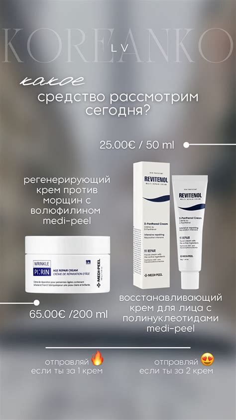 Создание сторис ┃Корейская косметика on Behance