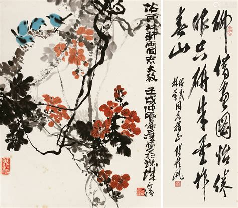 张恺帆（1908～1991）马自强（b1922） 行书 凌霄花 立轴 设色纸本－【deal Price Picture】