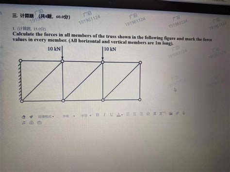 Solved 计算题 分 Calculate the forces in all members Chegg