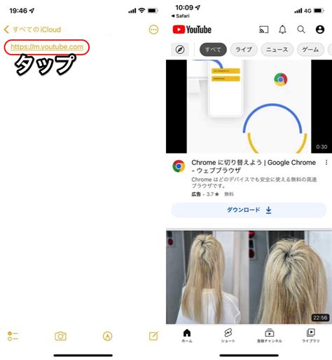 Iphone Safari