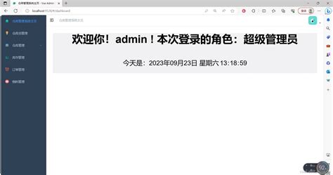 毕业设计：基于springboot vue得仓库管理系统（ppt 源码） 基于spring boot与vue3框架的仓库管理系统答辩ppt