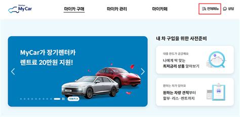 내차 시세 조회 방법 5가지 중고차 시세 조회 사이트 자동차보험 비교 사이트