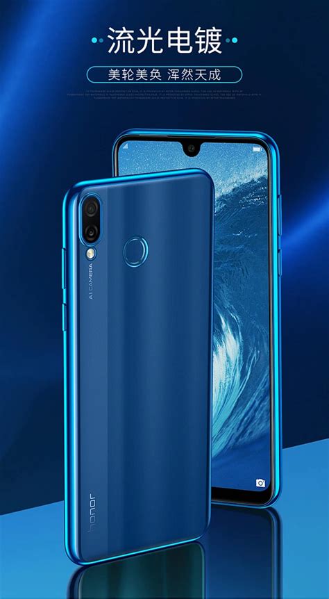 尼绅华为荣耀畅玩8x手机壳荣耀8x Max保护套8xmax超薄透明软壳全包防摔电镀硅胶创意八x潮牌are潮男女款al00 天