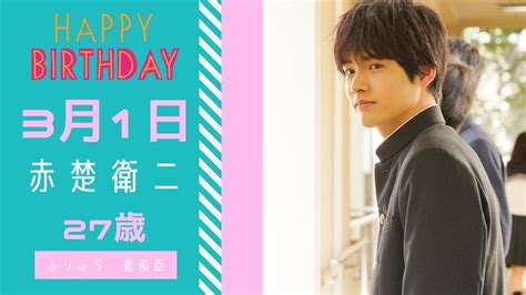 映画『思い、思われ、ふり、ふられ』公式【blu Ray＆dvd1月20日発売】 On Twitter