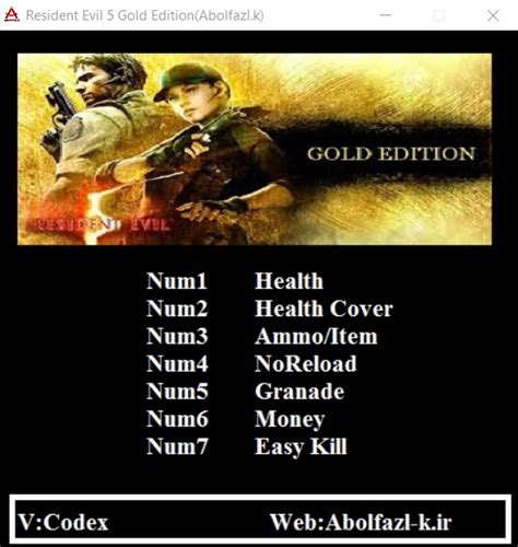 Скачать Resident Evil 5 Gold Edition Трейнер Trainer 7 [1 0