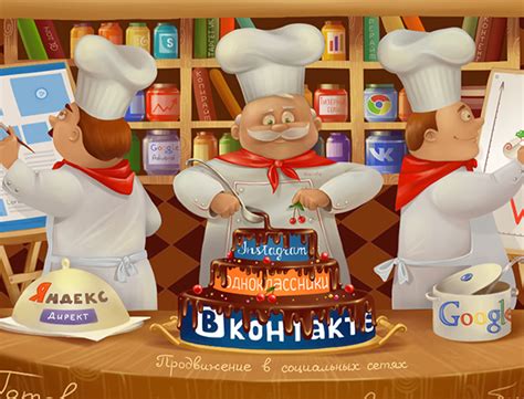 Иллюстрация Иллюстрация для шапки сайта в стиле компьютерная