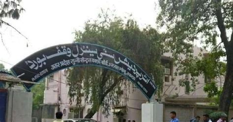 वक्फ कानून में संशोधन पर पर्सनल लॉ बोर्ड ने खोला मोर्चा सरकार का यह है