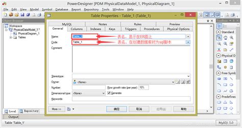 Powerdesigner16撰画er图powerdesigner画er图 Csdn博客