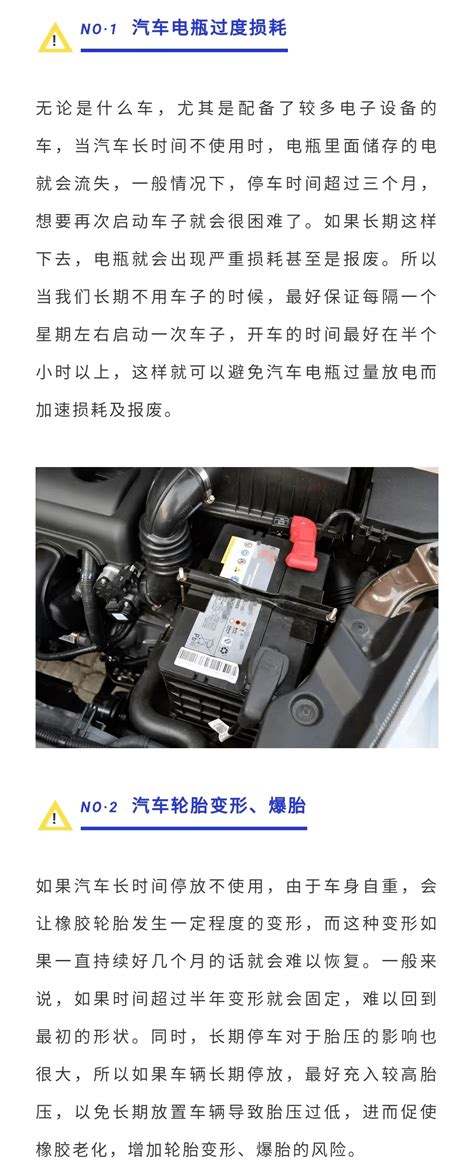 汽车最多可以闲置多久？超过这个时间小心报废！搜狐汽车搜狐网