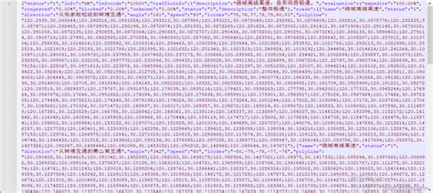 arcpy高德爬取路况信息数据json转shp