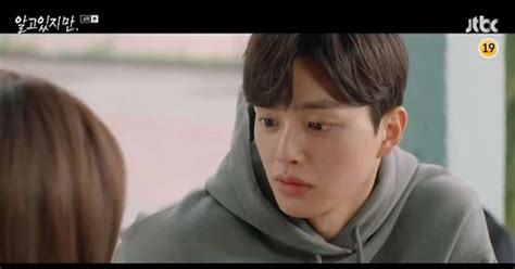 한소희 송강과 동침 후 병 같은 거 없지 의미심장 질문알고있지만