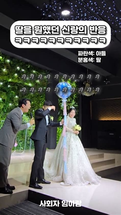 결혼식사회자 결혼식 정보 공유 임하람 결혼식 날 절대 눈물 안 나는 친구 화동ㅋㅋㅋㅋㅋㅋㅋ 오늘의 영상은 함께한 신랑