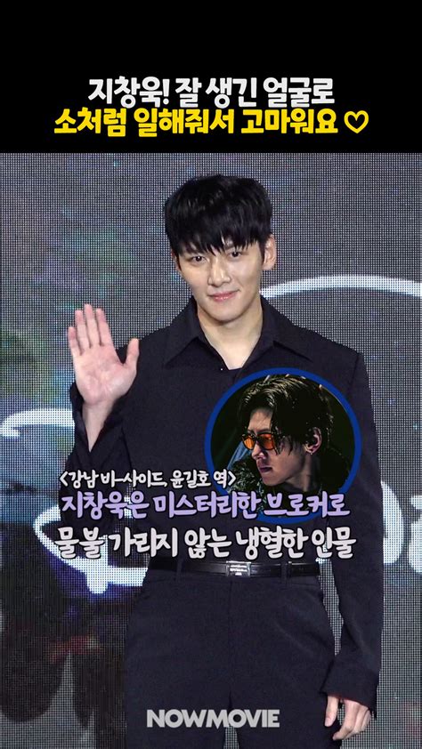 디즈니의 아들 지창욱의 액션이 돌아왔다 다음 루프