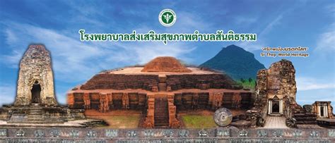 คณะวิทยา คณะวิทยาการจัดการ มหาวิทยาลัยนราธิวาสราชนครินทร์