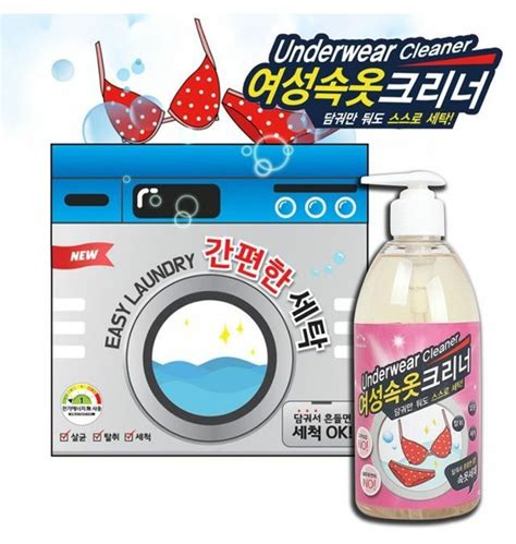 W8c7ca2 여성 속옷 세척 팬티얼룩 속옷세정제 세제 여성속옷세제 속옷세제 생리혈세정제 얼룩제거제 얼룩 티몬