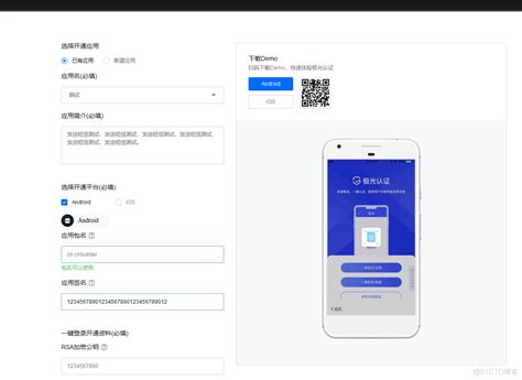 Java短信发送和接收模型 Java短信推送系统mob6454cc743894的技术博客51cto博客