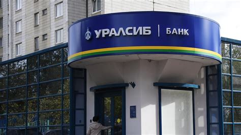 Банк Уралсиб в Новосибирске поздравил с Днем знаний первоклассников