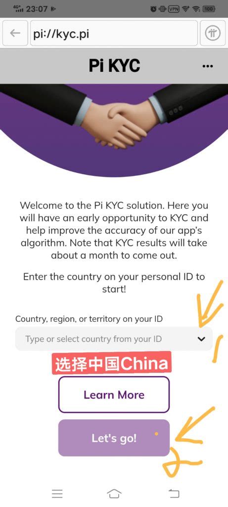 Pi KYC最新教程来了Pi币实名认证步骤请提前熟悉建议收藏 何昌全博客