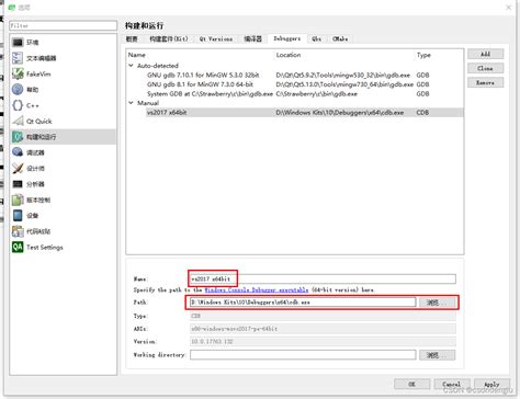 Qt592初次导入使用msvc201764编译器遇到的问题记录打开qt项目不能同msvc Csdn博客