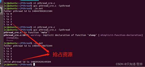 Linux系统编程（线程）linux 对象 作为一个线程怎么写 Csdn博客