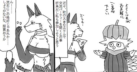 境目町】交流 【境目町】パーティーの為の衣服調達【交流】 荒城信勝のマンガ 漫画 【境目町】 Pixiv