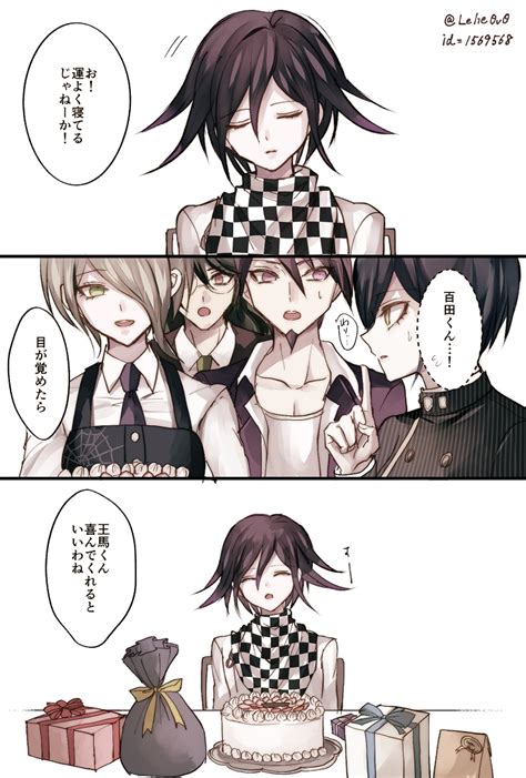 Explore The World Of Danganronpa With Captivating Images
