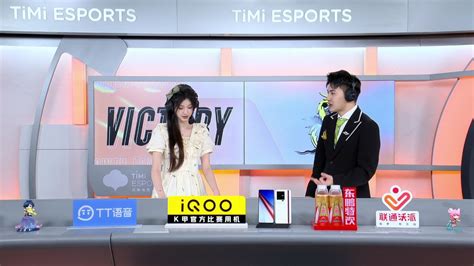 迷雾关羽史诗级绕后2023年k甲夏季赛（常规赛第一轮）week 4 Day 3 Lts Vs Ty2腾讯视频