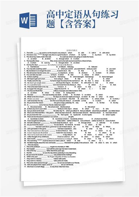 高中定语从句练习题【含答案】word模板下载 编号qvvyeopw 熊猫办公