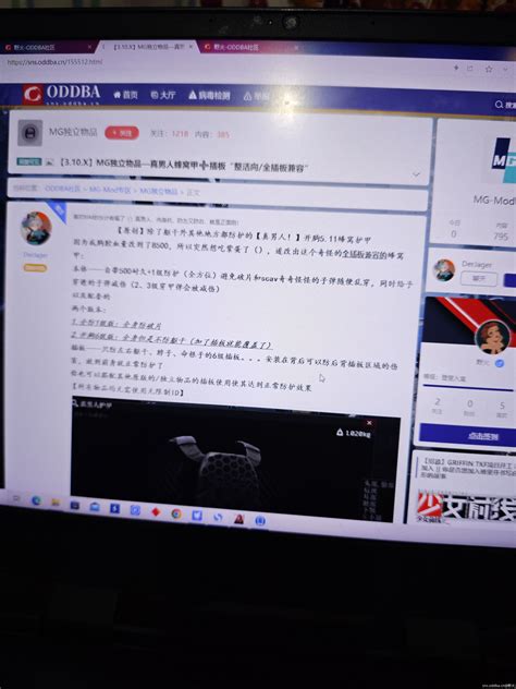 求助，服务端和客户端都在报错 Oddba社区