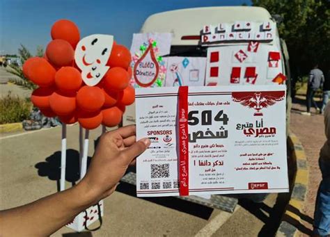 حملة للتبرع بالدم بصيدلة سوهاج تجمع 104 أكياس المصري اليوم