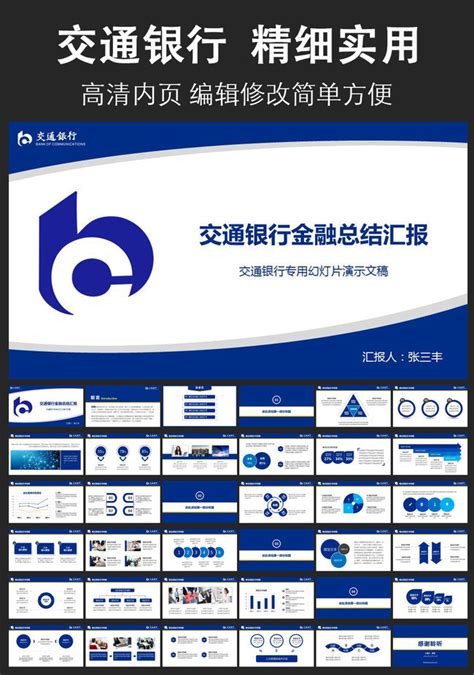 下载页