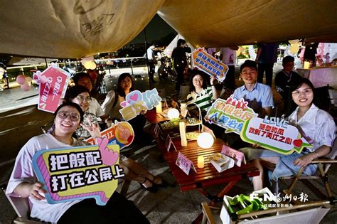 精彩活动迎七夕 温馨浪漫满榕城