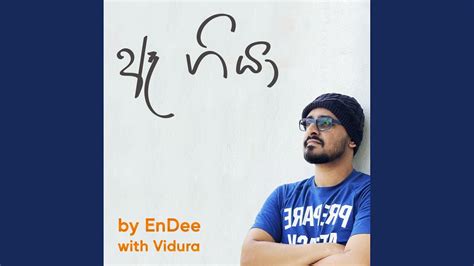 E Giyaa Feat Vidura Youtube