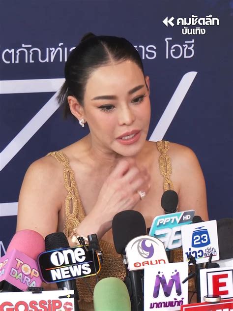เปิดใจ หลิง ออม ความสัมพันธ์ที่ถึงจะต่างแต่ก็ลงตัว Entbb113 เปิด