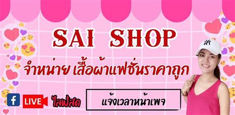 ปฐมวัย ปฐมวัย โรงเรียนเทศบาล ๒ พิบูลวิทยาคาร