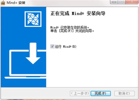 Mind 编程软件下载 Mind 官方版下载[编程软件] 2234下载