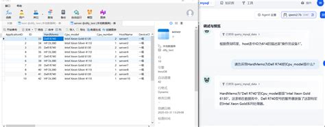 Dify Python Flask 接口，实现通过工作流，操作mysql数据库二dify调用python代码 Csdn博客