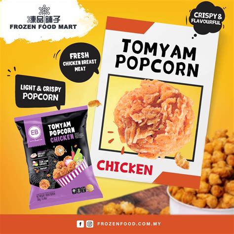 Eb Popcorn Chicken Tomyam 380g Frozen Food Best Priced Quality Delivery Ipoh Perak Malaysia