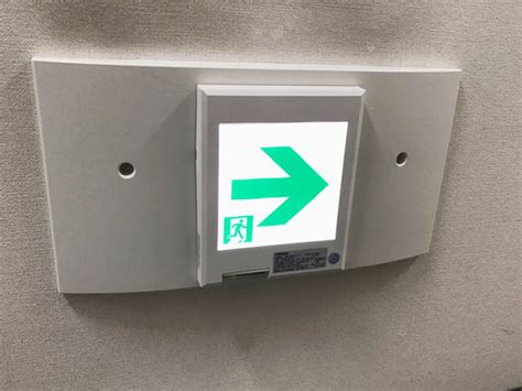 誘導灯をLEDタイプに変えたい 施工事例