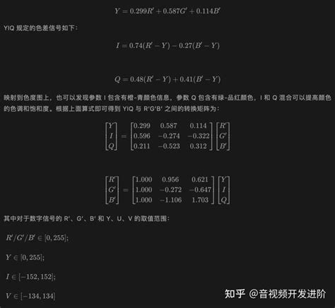图像的表示（2）：ycbcr 怎么来的？必看这篇颜色空间发展简史丨音视频基础 知乎