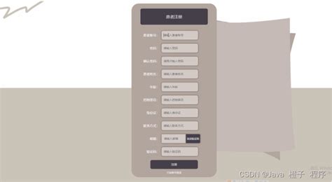 计算机毕业设计nodejsvue基于框架预约挂号系统（程序源码lw部署）基于vue的挂号管理系统课程设计报告 Csdn博客