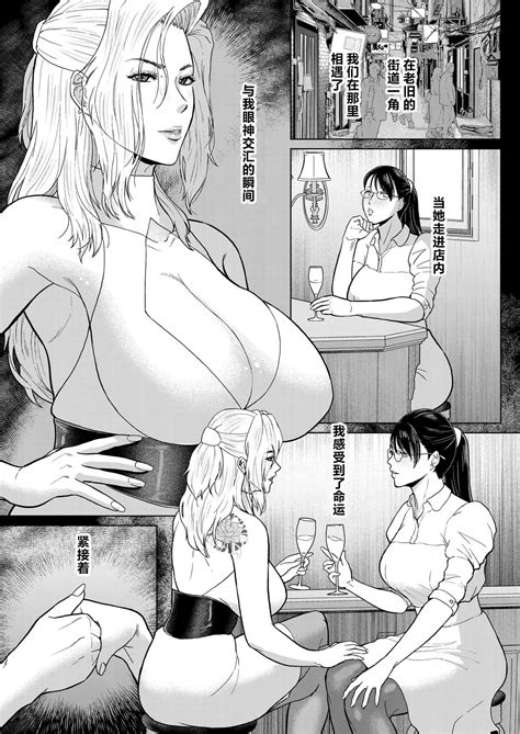 Ice Boxxx Alternative 6 Joi K No Himitsu Vol 2 Page 12 Nhentai