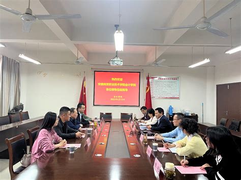会计学院