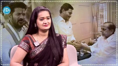 రేవంత్ రెడ్డి జాతీయ పార్టీ చంద్రబాబు ప్రస్తావన పక్క రాష్ట్ర నాయకుల పై ఆధార పడ్డారా