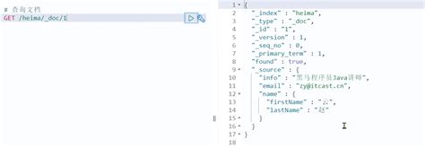 elasticsearch es从入门到精通一篇就够了 yipianchuyun 博客园