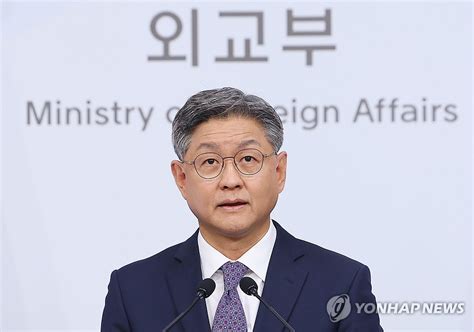 외교부 정례브리핑 연합뉴스